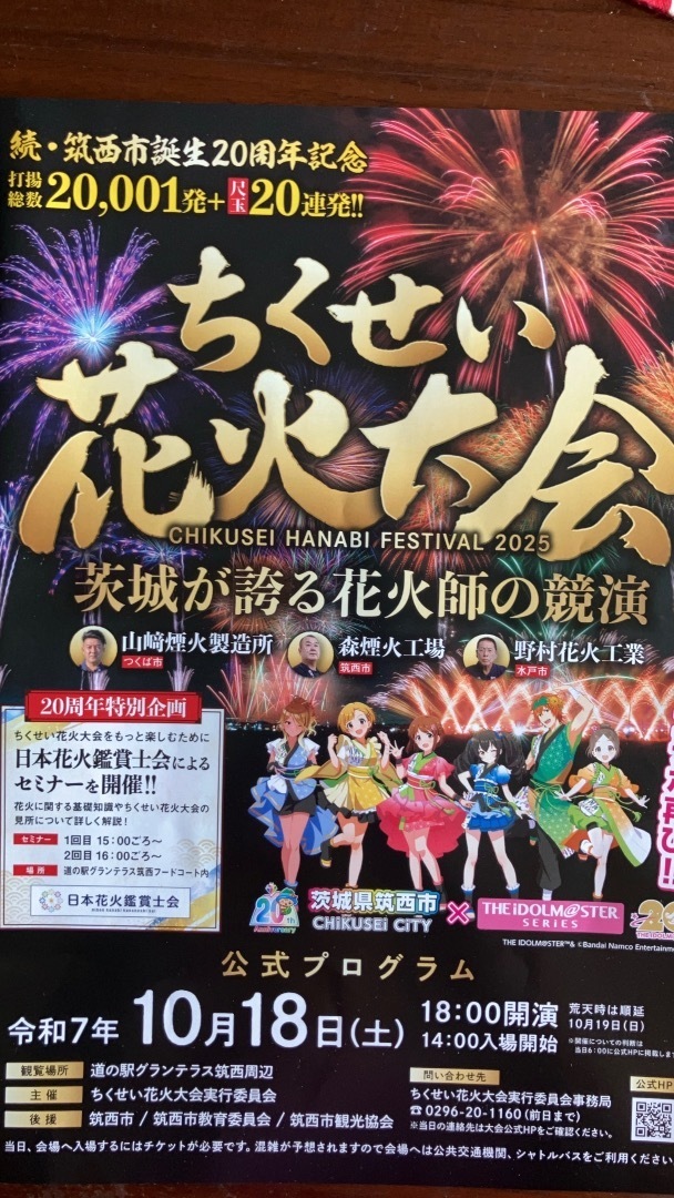 健康・安心・安全・省エネ・快適住宅・だんらん: 株式会社 潮田建設